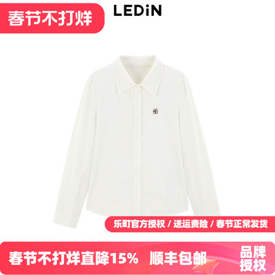 【商场同款】乐町刺绣衬衫女上衣25年冬季新款衬衫外套C1GBE4251