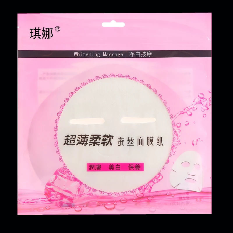 面膜纸蚕丝超薄一次性100片压缩面膜纸美容院补水膜水疗隐形纸膜
