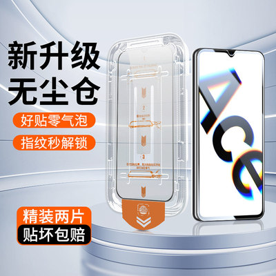 适用ORenoAce钢化膜全屏