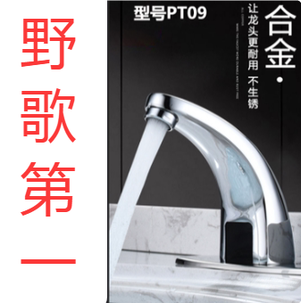 野歌第一/美标感应小便器配件 电控阀 3孔/4孔电磁阀6V/小便