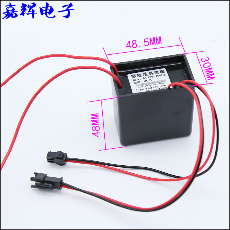 感应小便器面板DC6V电磁阀配件小便池斗感应器冲洗阀变压器电池盒