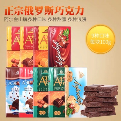 俄罗斯进口果仁排块黑巧克力
