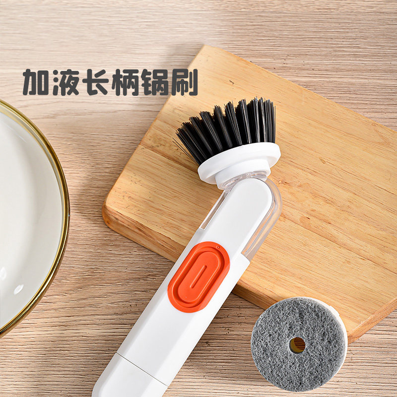 家用不伤锅刷锅神器长柄加液锅刷两用可替换刷头厨房清洁刷子