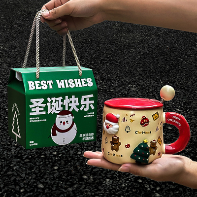 陶瓷创意女生圣诞节马克杯