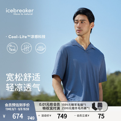 icebreaker短袖polo衫日本设计款