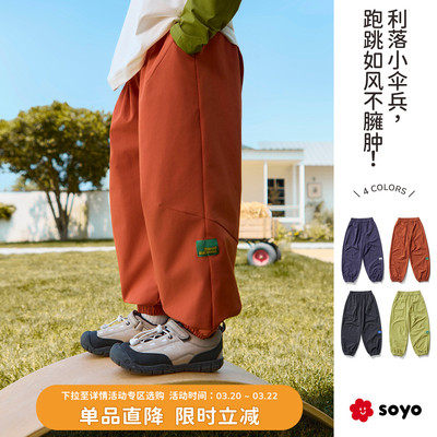 舍予良仓山系四面弹儿童运动裤