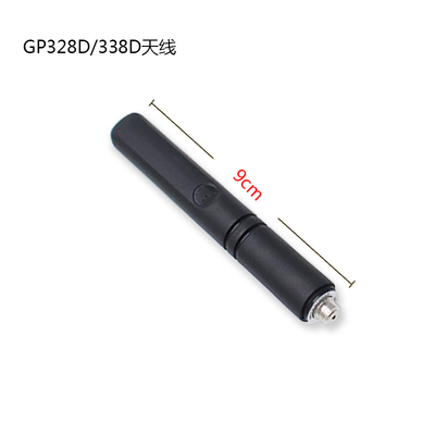 摩托对讲机XiR P8668i P6620 P8608 GP328D GP338D+ 天线 UHFVHF