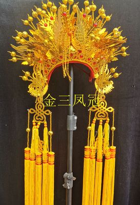 神像菩萨凤冠新娘头饰帽子舞蹈