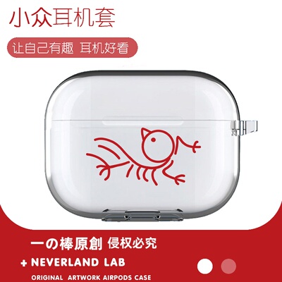 红色始祖鸟适用airpodspro3保护套苹果4耳机套LinkBuds S透明clip2索尼XM6华为7i软壳vivo TWS5三星Buds3pro