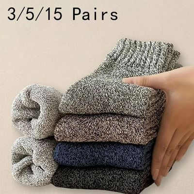 3/5/15 Pairs Men Solid Color Socks  Fashionable Simple Versa