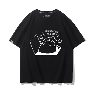 沃玛养鸡场warma动漫周边短袖T恤