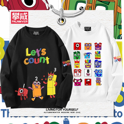 数字积木Numberblocks卡通周边卫衣男女青少年秋冬可爱加绒上衣服