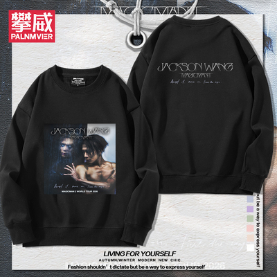 王嘉尔演唱会MAGICMAN2周边圆领卫衣男女粉丝秋冬美式百搭衣服潮