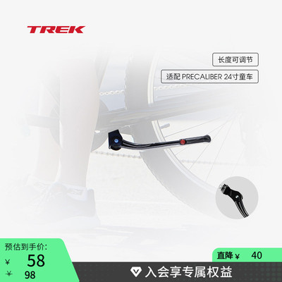 TREK崔克Bontrager公路山地单车自行车中部安装停车架撑脚架支架