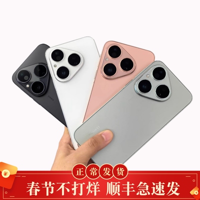 华为p80麒麟处理器高端旗舰机