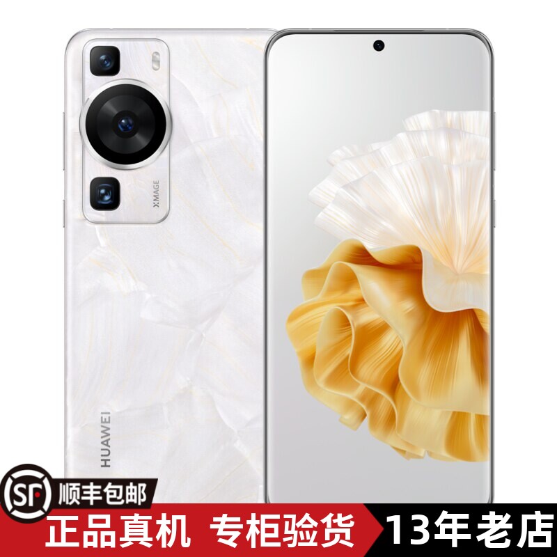 Huawei/华为 P60 Pro鸿蒙系统微曲面屏全网通智北斗卫星能70手机