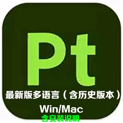 Adobe Substance 3D Painter12.0.1+11.1.3+ 10.1.2+ 9.1.2多版本