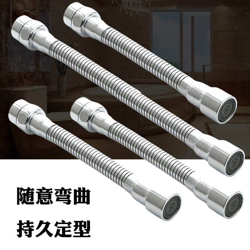 水龙头延长管加长万向旋转延伸器阳台水管大流量软管防溅水神器