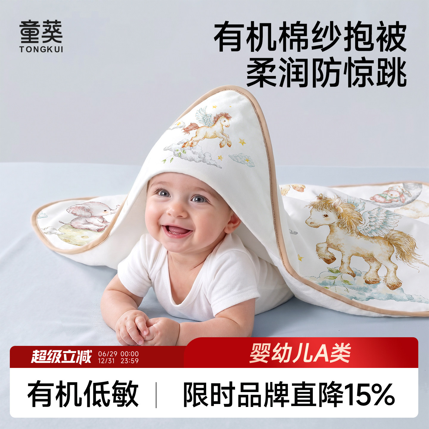 包被新初出生婴儿a类纯棉抱被春夏薄款宝宝生产房包单必备用品