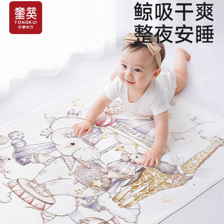 隔尿垫婴儿防水透气可洗水洗a类新生儿宝宝儿童大尺寸尿布台床垫