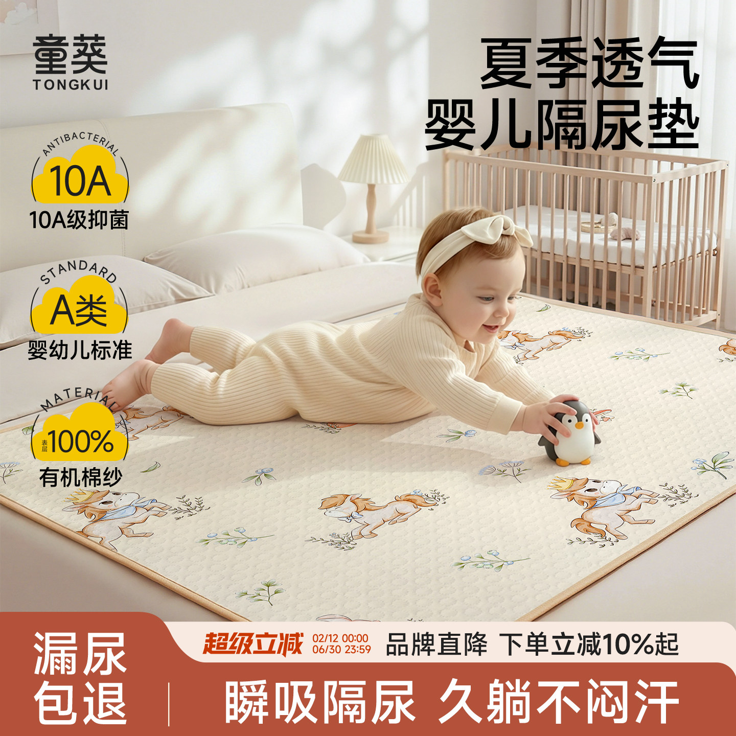 婴儿隔尿垫防水可水洗大尺寸表纯棉宝宝床单姨妈护理床垫a类四季
