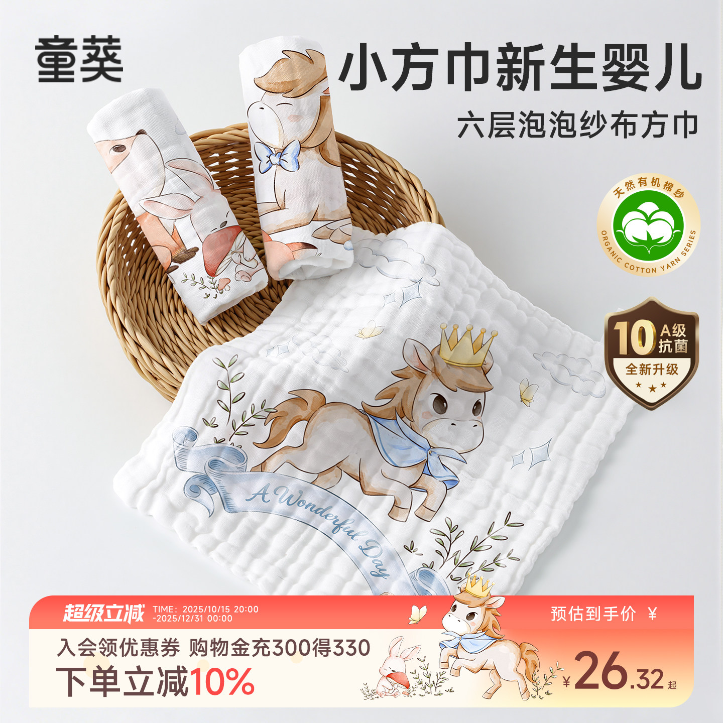 小方巾新生婴儿a类纯棉宝宝口水纱布巾儿童洗脸手帕洗澡巾全棉