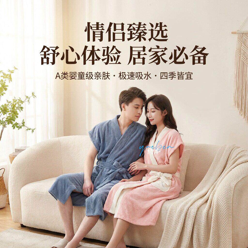 浴巾浴袍可穿式速干情侣款一对女款裹全身一体吸水浴裙男士洗澡