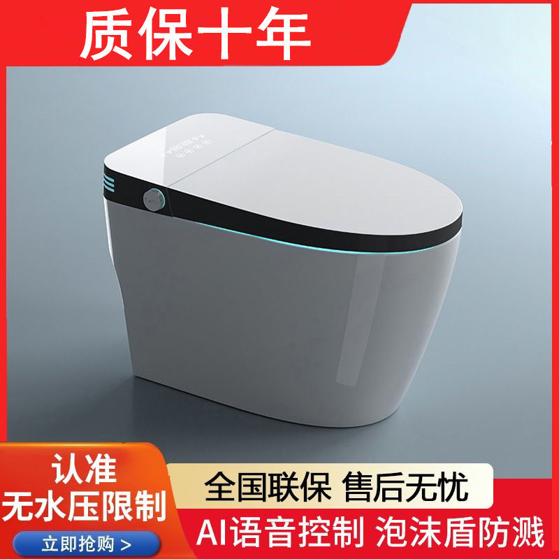智能马桶全自动家用正品感应翻盖无水压限制即热一体式坐便器电动_虎窝淘