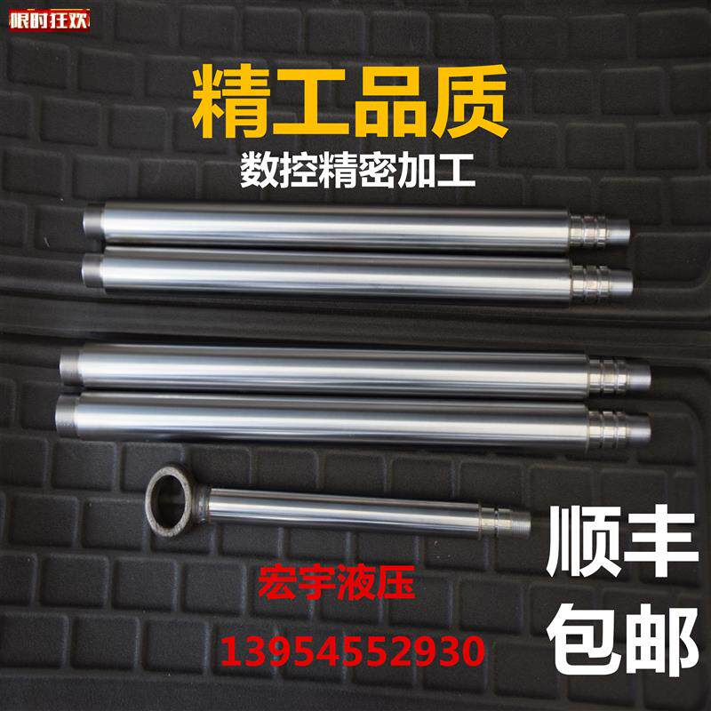 载机油缸杆子堆高机油缸液压油c缸铲斗油缸举升油缸定做