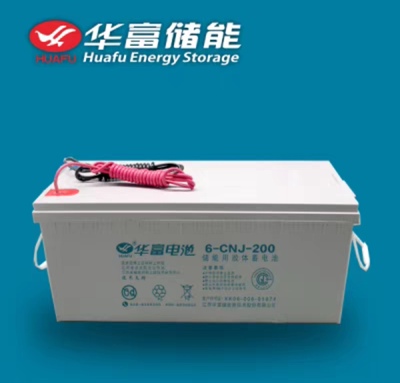 华富蓄电池12v200ah直流屏