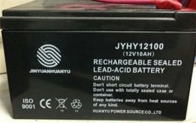 金源环宇蓄电池12V10AH光伏发电/消防应急/玩具车电瓶HYS12100