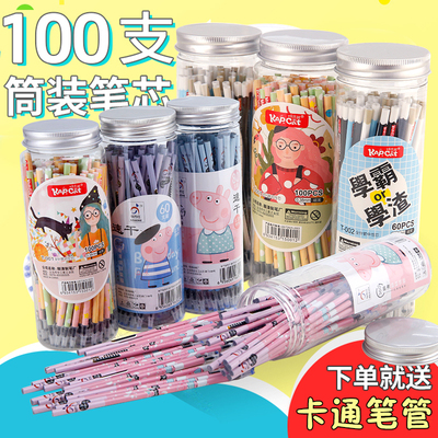 【送精美笔杆】可爱笔芯学生中性笔黑色全针管0.38mm桶装考试替芯