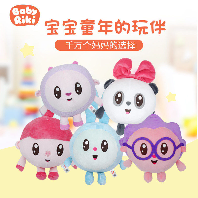 瑞奇宝宝毛绒公仔跳跳文文甜甜玩偶抱枕公仔玩具儿童生日礼物_虎窝淘
