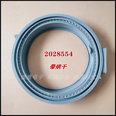 适用于容声洗衣机RH100DS1428B/XQG100-ND146B门封密封圈RH12148B