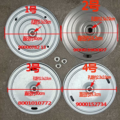 适西门子滚筒洗衣机368/360/460/268/461/468TI皮带盘皮带轮盘