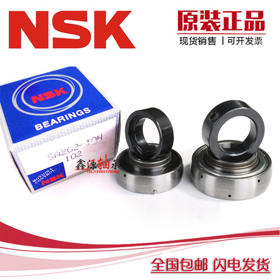 进口NSK轴承SA205-16 SA206-18 SA206-19 SA206-20 SA207-20