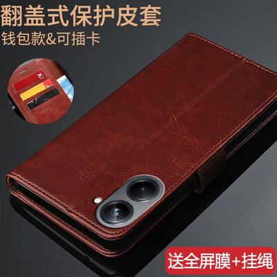 真我10pro保护皮套RMX3663翻盖式