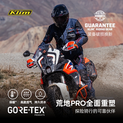 KLIM荒地PRO(26新款)美国BADLANDS PRO外防水四季摩托车骑行服