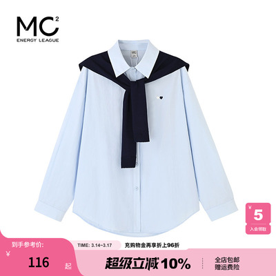 女装翻领配毛织披肩衬衣