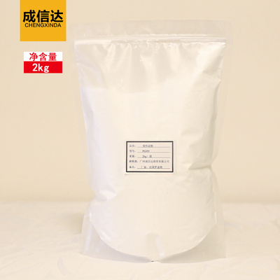 包邮PCH40、CH4020、CR3020、CR3010罗盖特淀粉样品1kg分装食品级