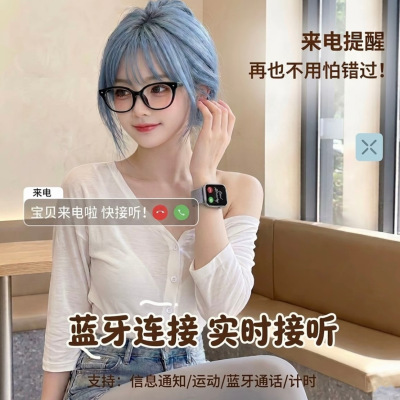 华强北WatchS11智能手表蓝牙通话消息推送多功能运动手表磁吸充电