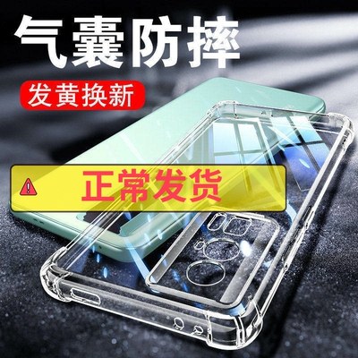 适用红米k60系列透明防摔保护套