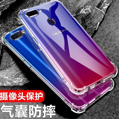 适用r15系列透明防摔保护套