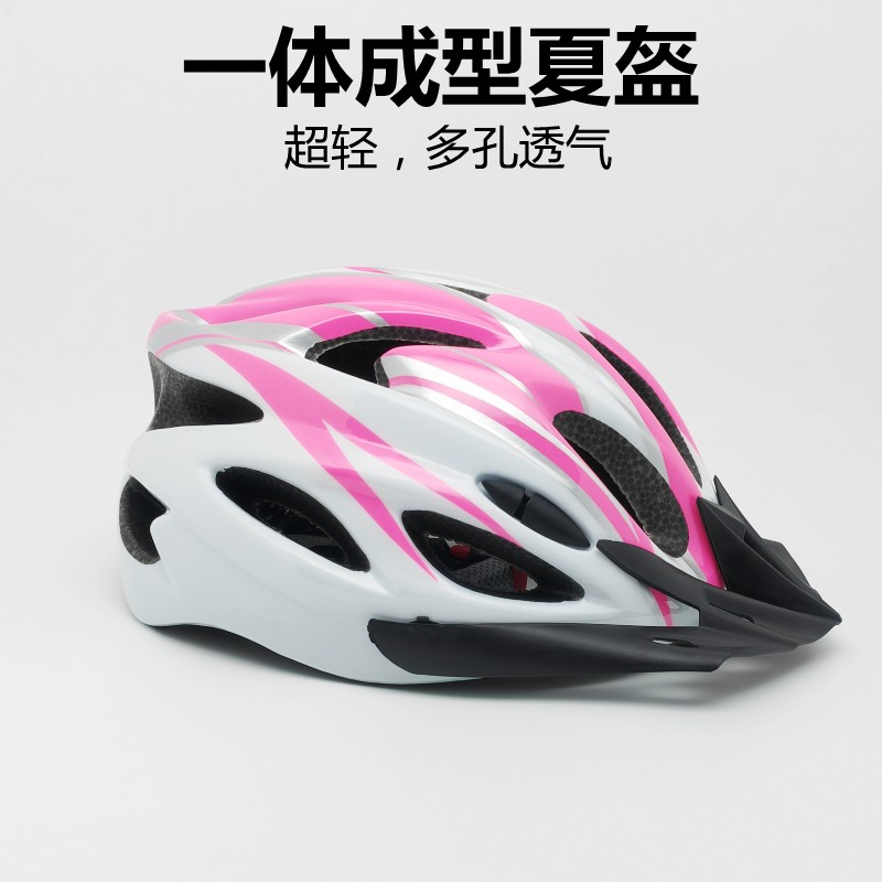 成人夏季外卖代驾一体成型头盔山地自行车运动骑行安全帽多孔透气