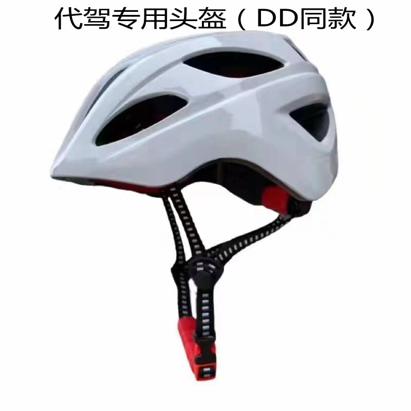 夏季代驾外卖专用头盔带尾灯多孔透气运动骑行安全帽男女通用可调