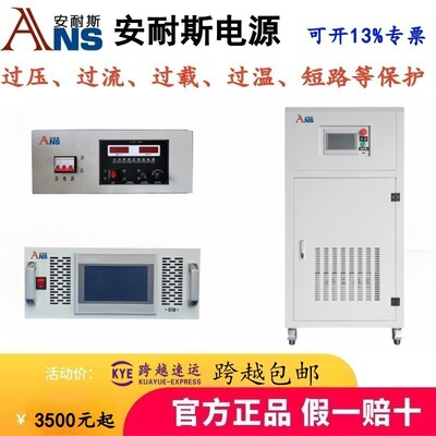 1.4KW恒压恒流电源音响老化电源DC恒流源无刷电机测试电源650V200