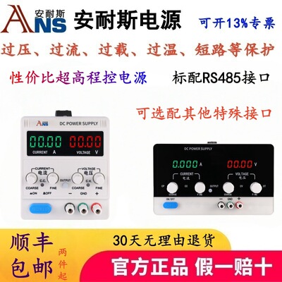 0-50V20A程控直流稳压电源5V200A程控电源100V600A15V1500A1500V1