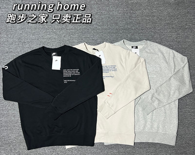 Nike 刺绣双勾 男子针织运动套头卫衣DJ0466-011-050-104