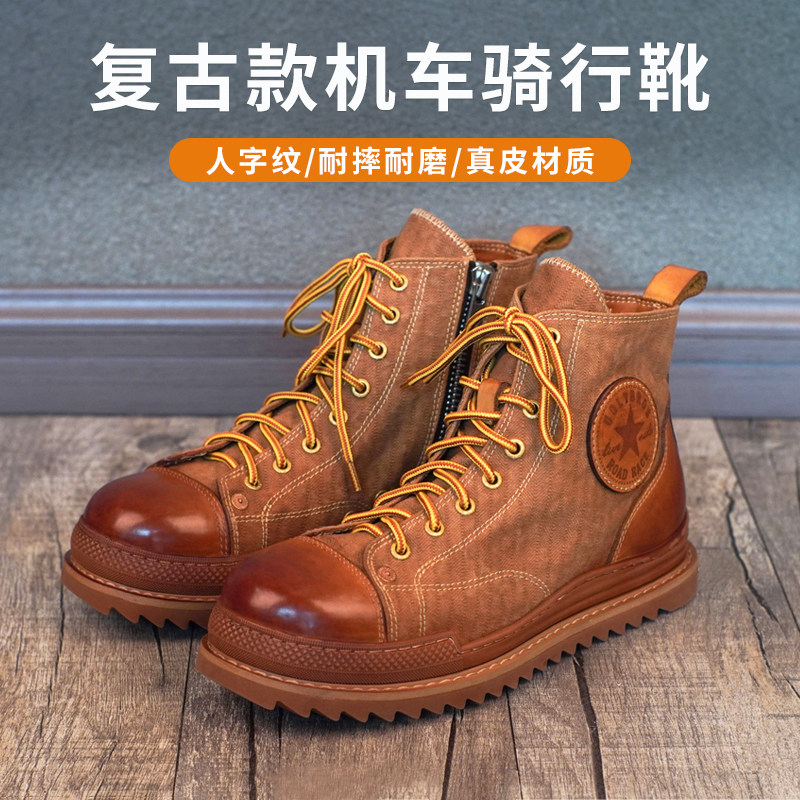 UGLYBROS适用于哈雷夏季骑行帆布牛皮拼接透气骑行靴印第安重机靴