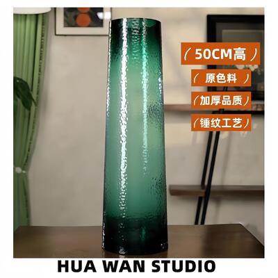 50CMT筒锤纹花瓶 | 加厚水晶玻璃绿色原色料客厅水养百合龙柳摆件
